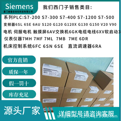 6SE7032系列洗车喷壶2025年限定
