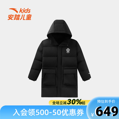 安踏儿童男大童欧文中长羽绒服2026新保暖抗寒青少年连帽羽绒