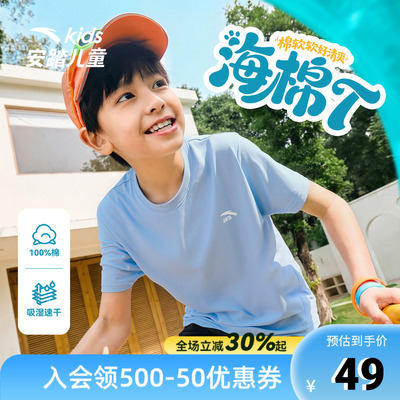 安踏儿童夏季新款男女大童T恤