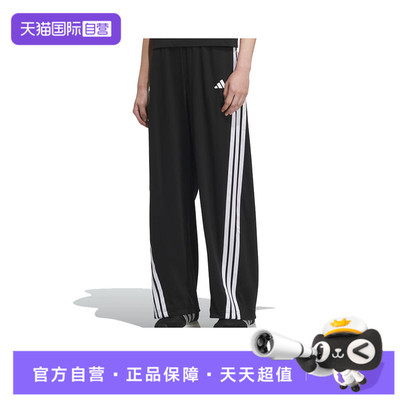 【自营】adidas阿迪达斯女子DANCE KNIT PANT针织运动长裤KE5802