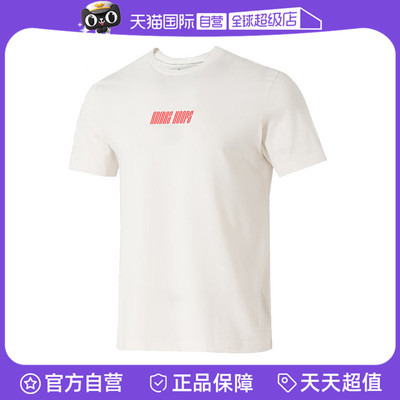 【自营】adidas阿迪达斯男子HD NOVELTY T 1运动短袖T恤JI7104