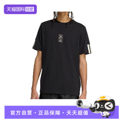 【自营】adidas阿迪达斯男子M STAD TICKET T运动短袖T恤JM6474