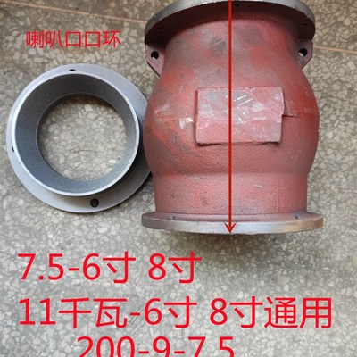 速发QY油浸泵7.52瓦口寸8寸千60-8-7.5葫芦泵头6环叶轮200--7.5通