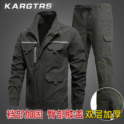 速发弹保纯棉工作服套装男劳力服防烫工磨加厚焊耐迷彩服车间工装