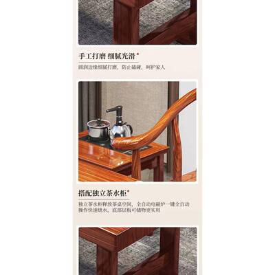 7K新中式实阳台XPM家大板桌椅组合办公茶用木小型茶桌一体一整套