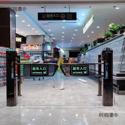 感应门闸门自摆达禁行超PDG市只单向红外器门禁机不动进电动麦雷
