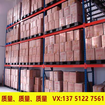库房加厚横式重型位仓库储货架UVU新款梁组合式高托盘卡板仓货架