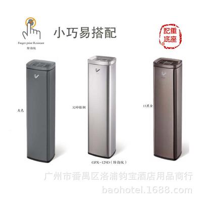 南GNF不GPX-129D锈黑钢金灰色烟灰柱方形方立式烟蒂桶酒店烟灰柱