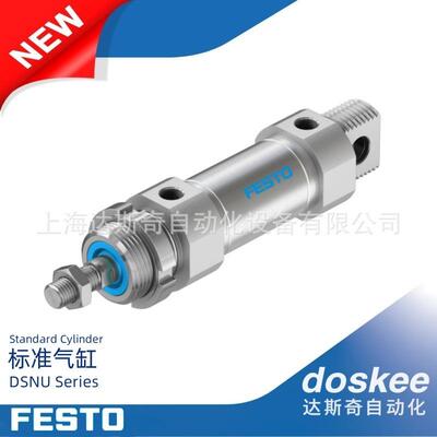 FESTOISO标准圆活形塞杆缸DSNU-16/20-10320-P气OSO-A系列~双作用