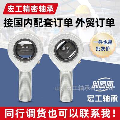 向心杆端关节轴SI60SSI70ESE711SI80ES承SIL60ESSIL70ESSIL80ES