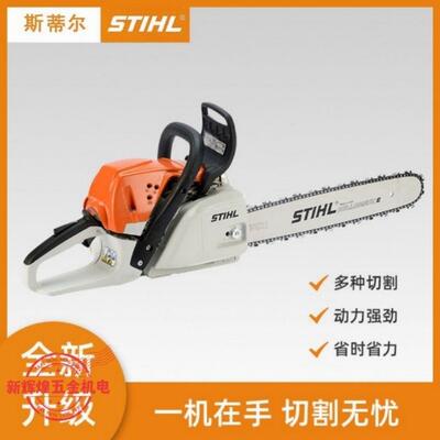 德装无品牌/原进口斯蒂汽尔油锯园林伐木锯油锯砍国树进口导板链