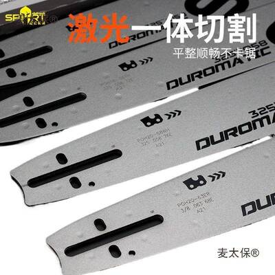 油0锯链条4812寸18寸德进国口合大功率钛金汽油精品家用16寸电麦