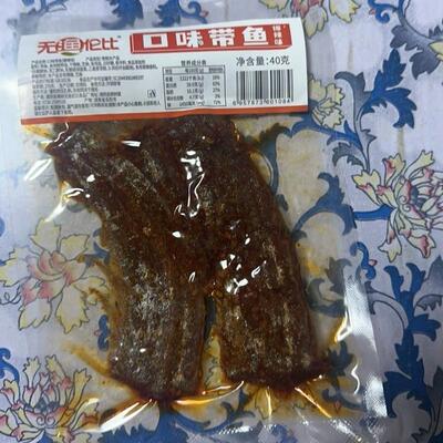 无渔伦比口味带鱼湖南香辣爆辣追剧休闲零食麻辣卤味解馋即食小吃