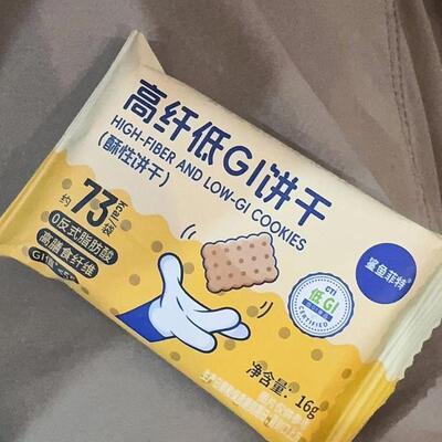 全麦饼干粗粮低gi饼干抗饿高纤维饱腹压缩零食品孕妇