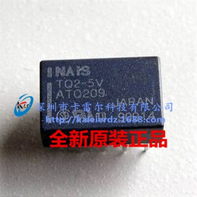 TQ2-5V TQ2-DC5V TQ2-5VDC ATQ209 10脚1A 全新原装正品 可开票