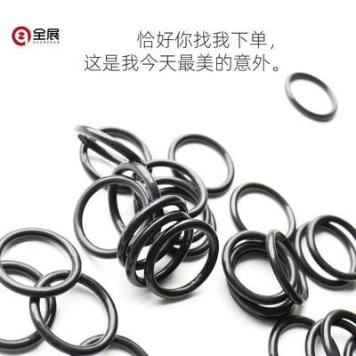 O型圈 密封圈丁晴/线径3.55MM内径31.5/32.5/33.5/34.5/35.5/36.5