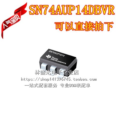 SN74AUP14DBVR SN74AUP14DBVT 逻辑IC集成芯片 SOT23-5