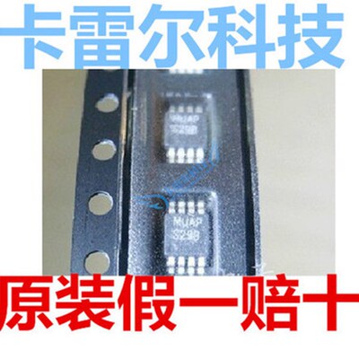 LM5008MM LM5008 丝印SAYB 降压开关稳压器 MSOP-8 原装假一赔十