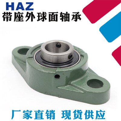 菱形加高型外球面轴承带座UCFLU204 205 206 207 208 209 210 212