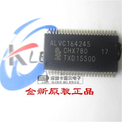 全新原装74ALVC164245DL ALVC164245 NXP  厚贴片SSOP-48