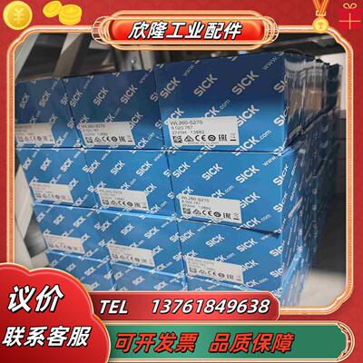 WL260-S270 6020767全新原装正品德国sick议价