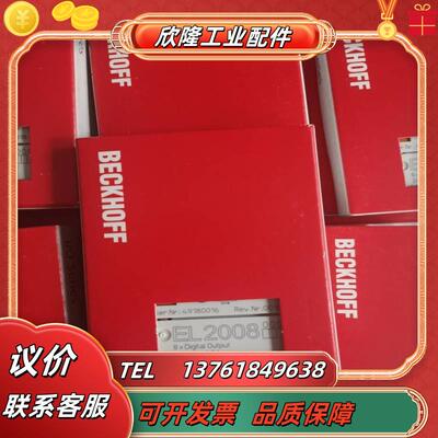 EL2008 全新原装BECKHOFF 倍福 EL2008