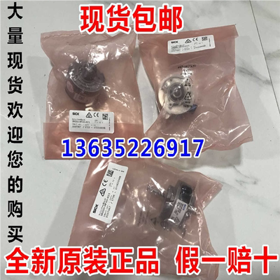 SICK西克编码器1037067 SRS50-HFA0-K21原装正SRS50-HFAO-K21~