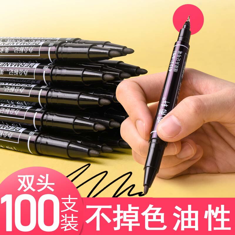 100支装听雨轩双头记号笔油性黑色速干儿童绘画学生用大头笔美术
