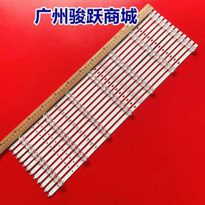 SVS550AF3 (LTI550HN11LJ07-01236AB)_7LEDs_Rev0.5_141208灯条