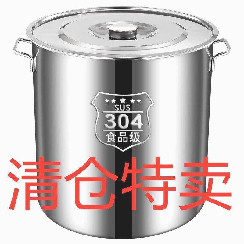 304不锈钢桶用卤水桶大容量汤桶带盖汤锅装米桶储水桶油桶