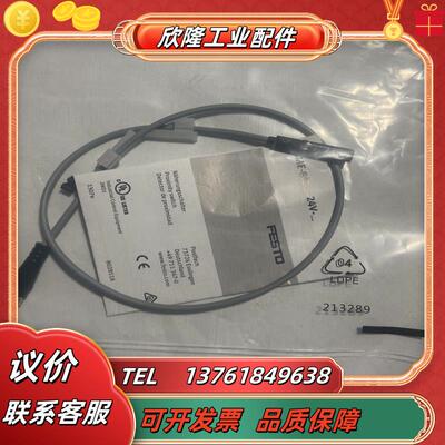 FESTO德国费斯托带电缆插座 KMEB-1-24-2.5-LED  151688  议价