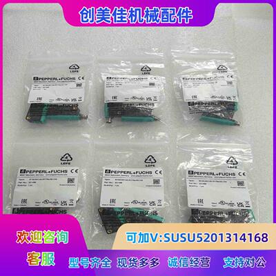 现货倍加福M100MV100-RT76a95103议价