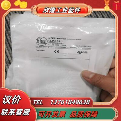 【】IFM OJ5189传感器现货实价议价