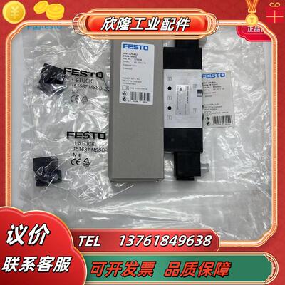 FESTO阀VUVS-L25-B52-ZD-G14-F8-1C1/1B2  575517 575519 57议价