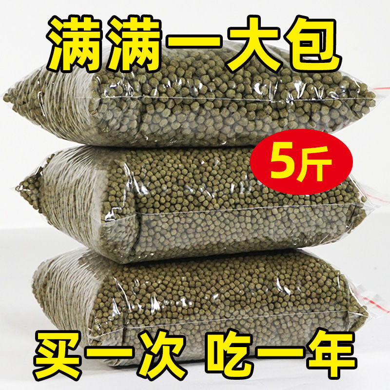 龟粮乌龟饲料中华草龟巴西龟鳄鱼龟龟食半水龟通用食物幼龟龟饲料