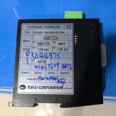 议~USF500 ultrasonic flowmeter