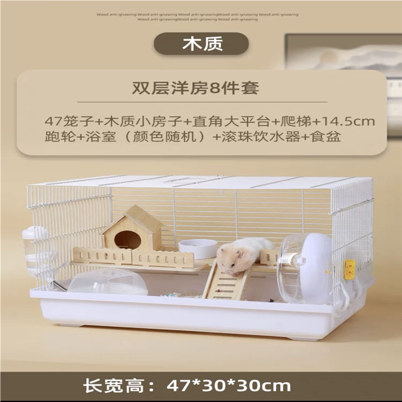 包邮小田园仓鼠笼手提笼子简易便携内置仓鼠用品基础笼子金丝