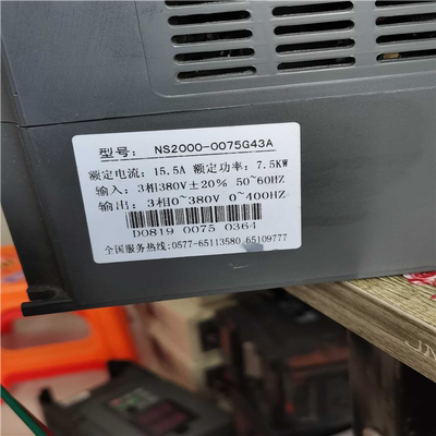 漂亮件上海能士NSA2000系列变频器7.5wk380v（憨憨电子）