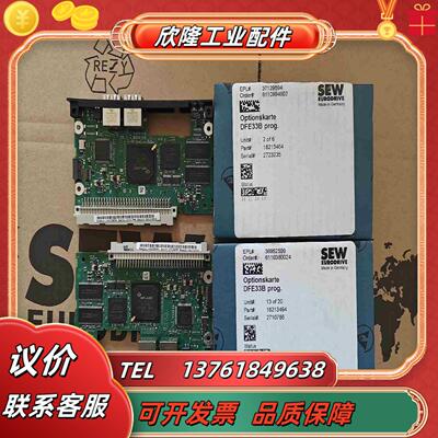 SEW 变频器网卡DFE33B全新原装正品议价