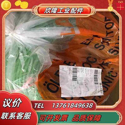德国LAPP缆普ProfiNet网线议价
