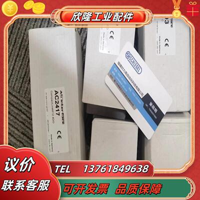 IFM AC2457 AC2451 AC2403 AC2402 AC2411 模块议价
