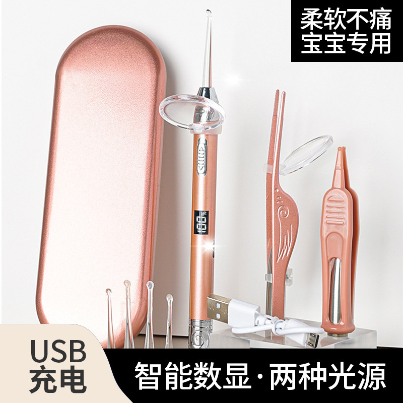 掏耳神器挖耳勺发光带灯软头宝宝耳屎儿童专用抠扣挖耳朵安全镊子