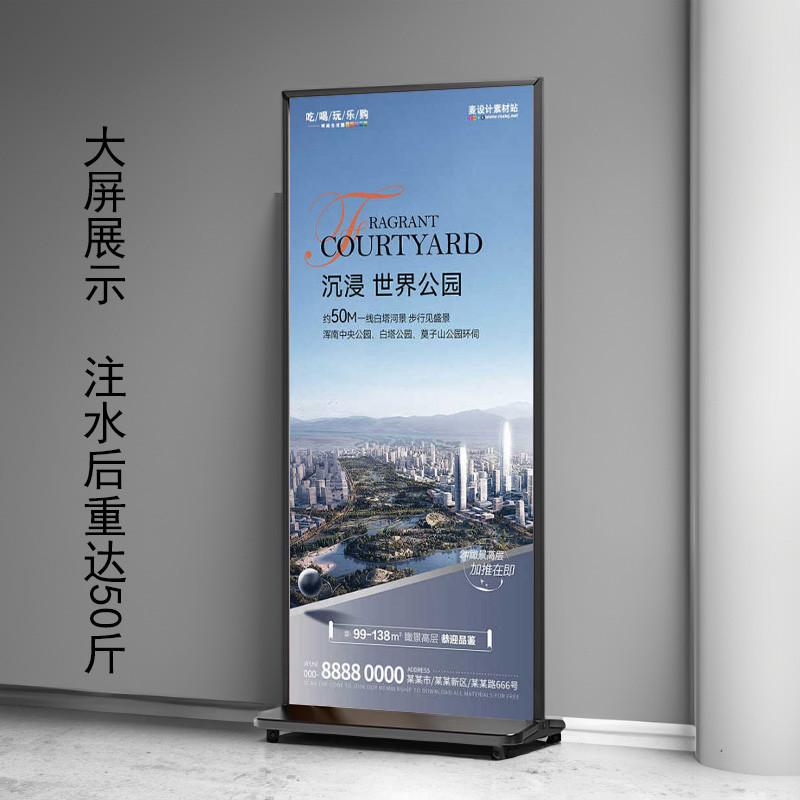 丽屏展架立式落地式立屏展示架广告立牌户外广告架门型展架80x180