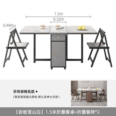 折叠餐桌带现代用餐式餐简岩简约灯餐ZG-72865桌板极一椅体桌岛家