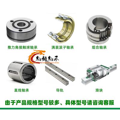 INA轴承KVE-30-BSW-G1-V1KWVE35-B-E-C-G3-V1KIT.KWVE35-B-380910