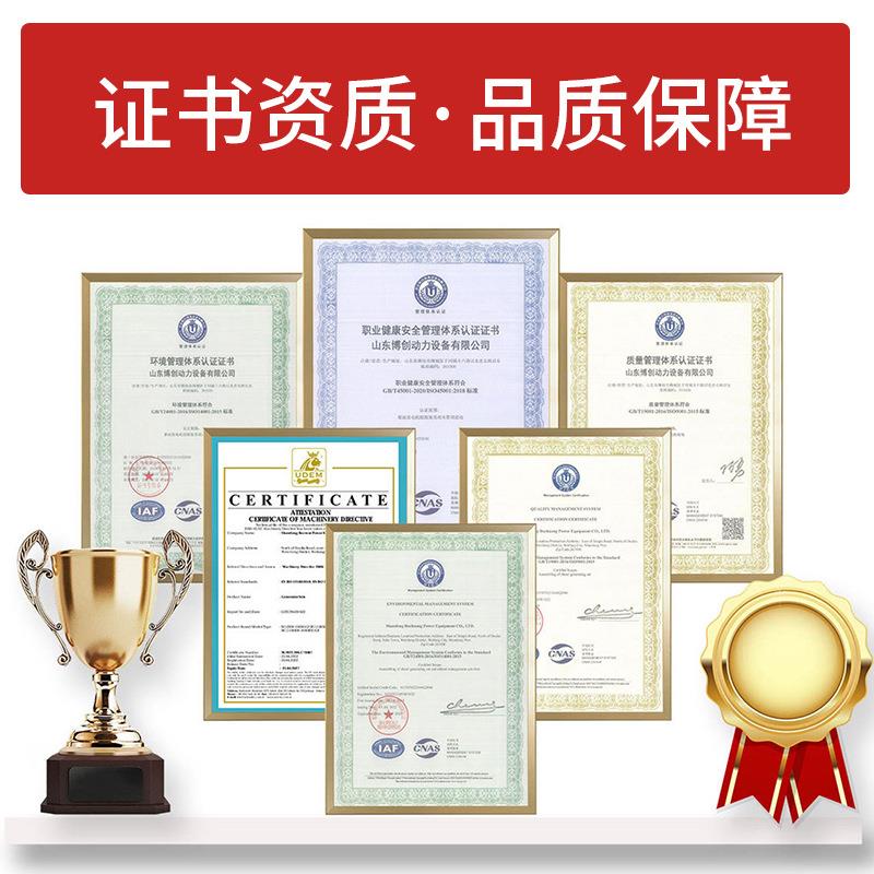 柴油发电机组玉柴BC-600GF机全大功率发电机玉发铜柴600KW发电电