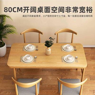 餐桌用济小户型餐家桌简约出YVG桌租房经用长方形饭餐饮商用组合