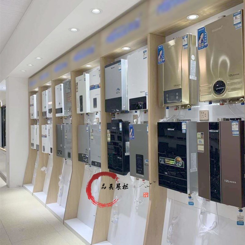 热水器展示架空调户外展架展柜厨卫油烟L机灶具展示柜淋浴屏展架