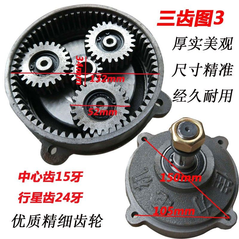 变速箱电动三g轮车电机变速箱总成直流串励电机配件电机头减速总