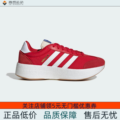 Adidas/阿迪达斯 男女三叶草 CITY RNR厚底运动鞋T头鞋 JI0835
